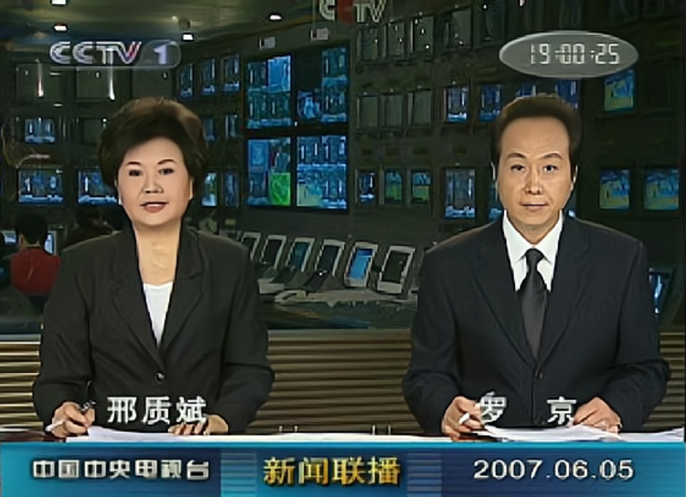 Seven years after Luo Jing's death, his wife remarried a wealthy ...