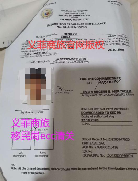 The validity period of ecc customs clearance in the Philippines. How long does it take to ...