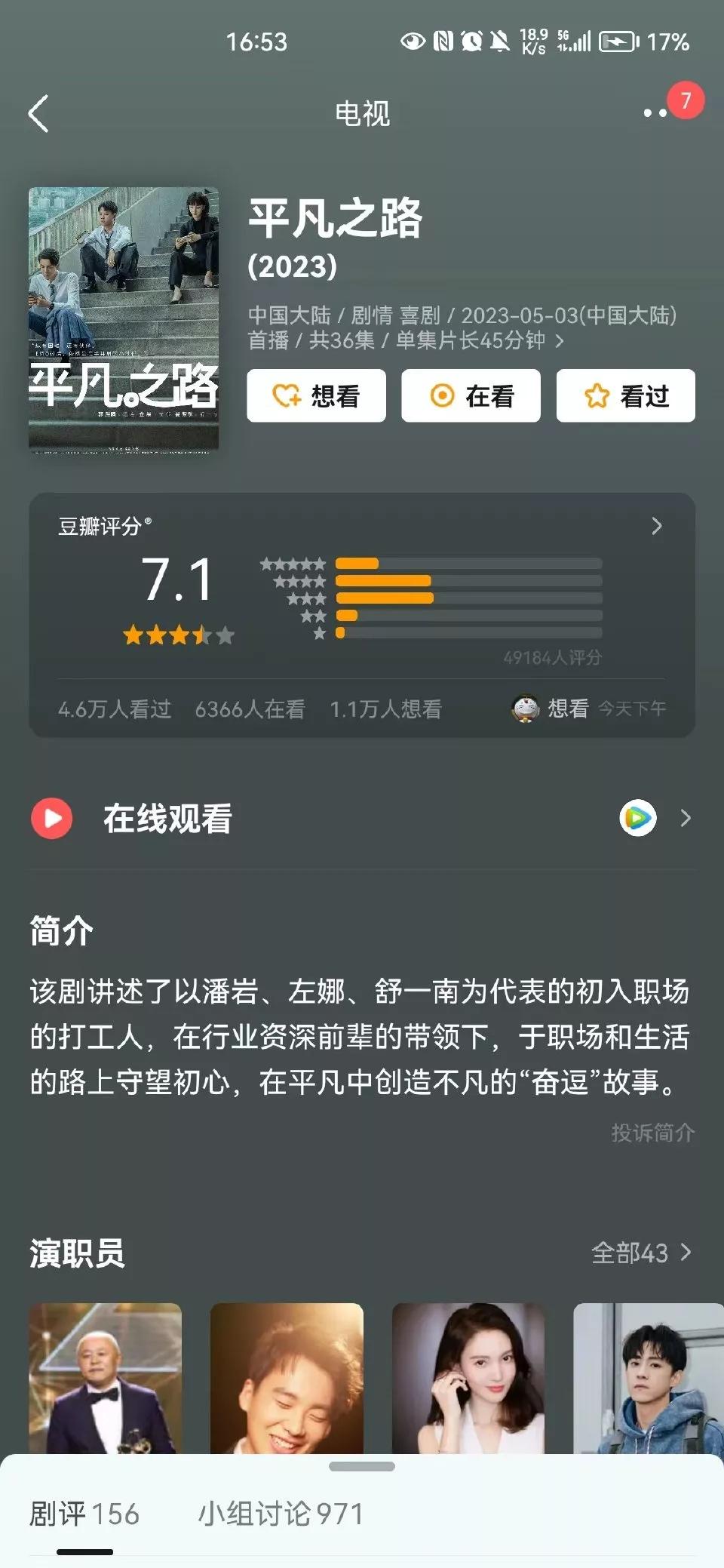 Jin Chen: In the past few years, what is the reason for her "open" career luck? - iMedia