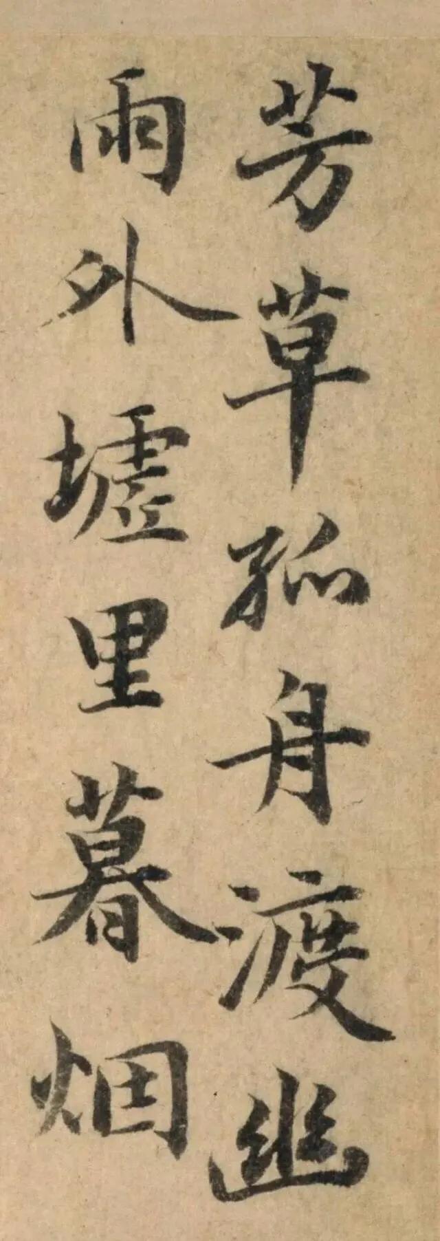 "The unity of knowledge and action" in calligraphy learning - iNEWS