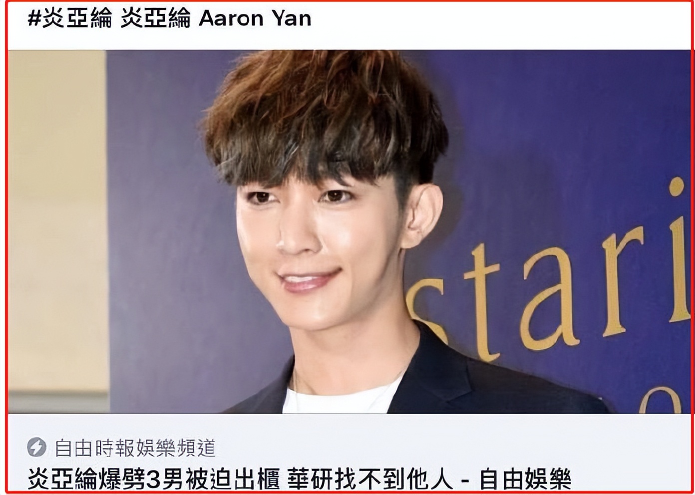 Chen Jianzhou was completely discouraged! Voluntarily withdraw the ...