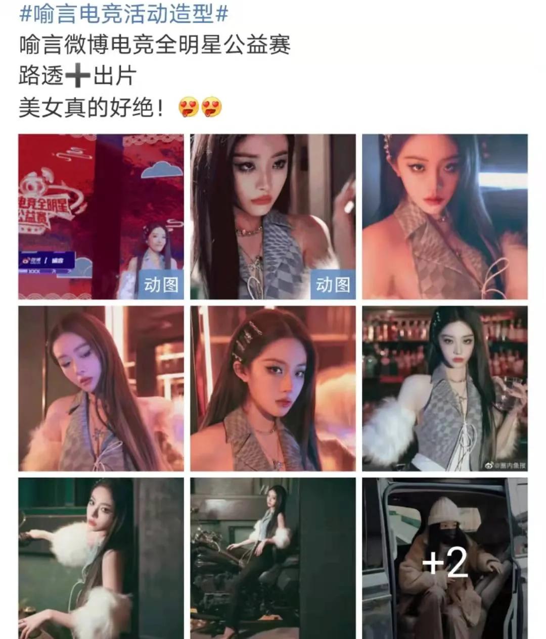 Little Gossip, Ace Troop, Li Jiaxin, Li Yifeng, Yu Yan, Li Xiaoran - iNEWS