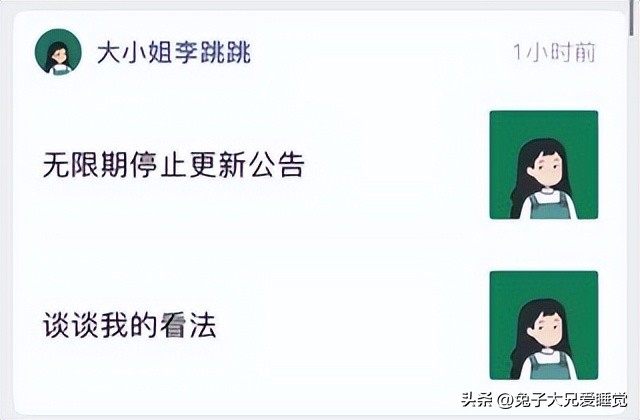 The nemesis of the opening advertisement, Li Tiaotiao, fell down ...