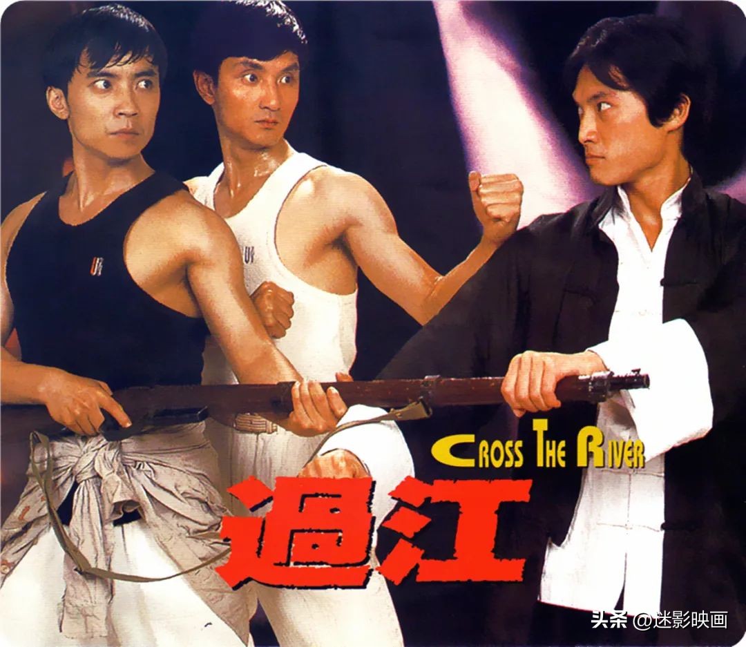 The violent aesthetic kung fu film 33 years ago, adapted from the Hong ...