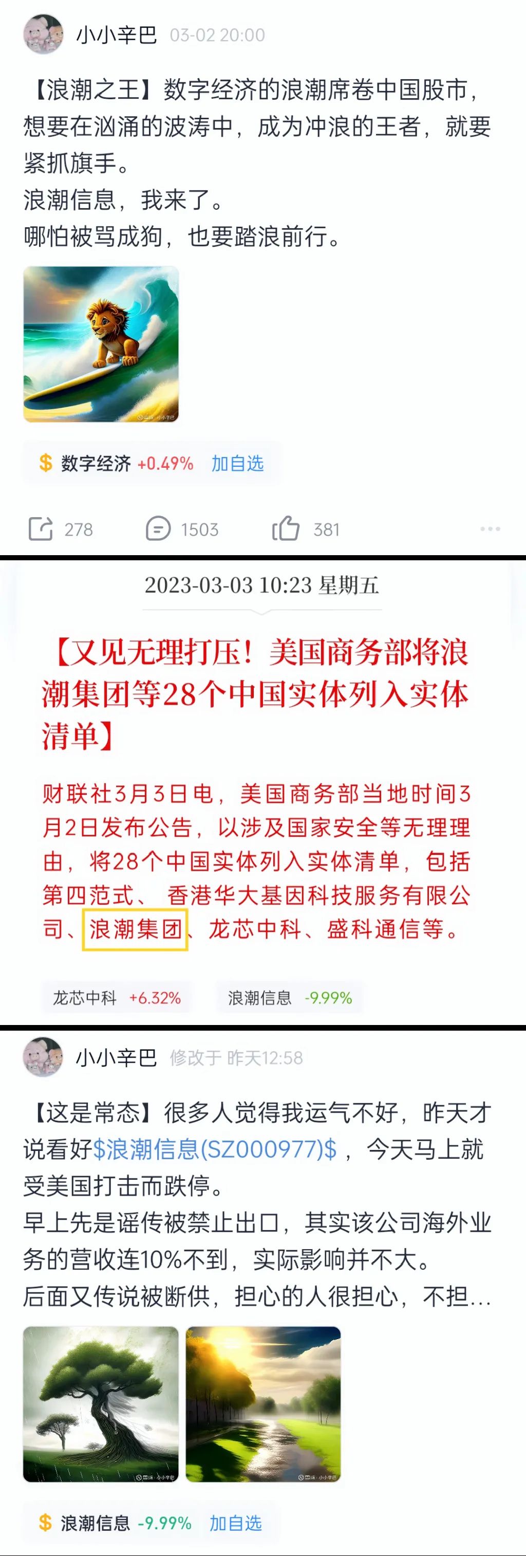 China's January M2 continued double-digit growth; February PMI returned ...