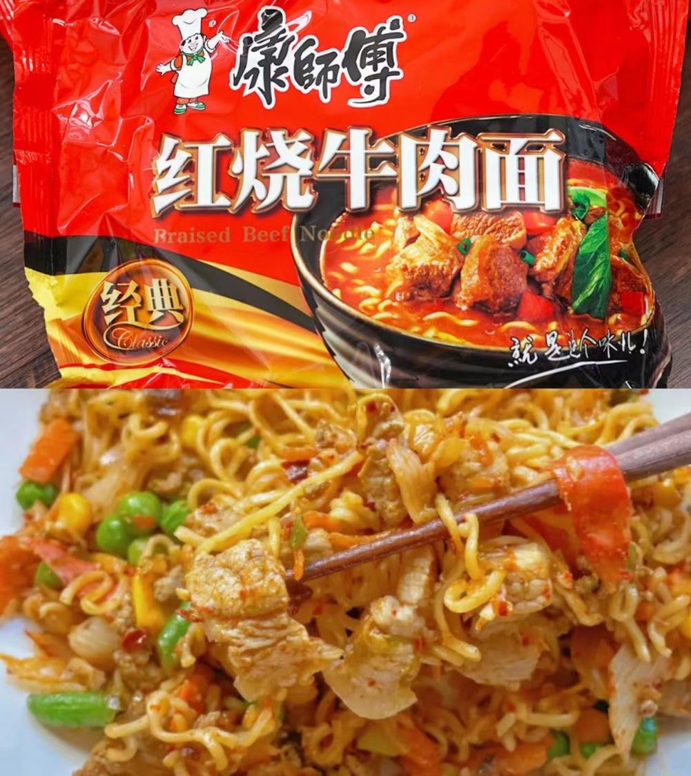 Cook for my mother next time, use Master Kong instant noodles for ...