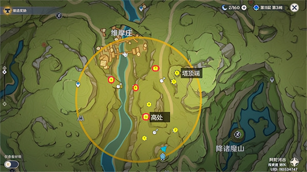 "Yuan Shen" Where is the location of the treasure on the fourth day of ...