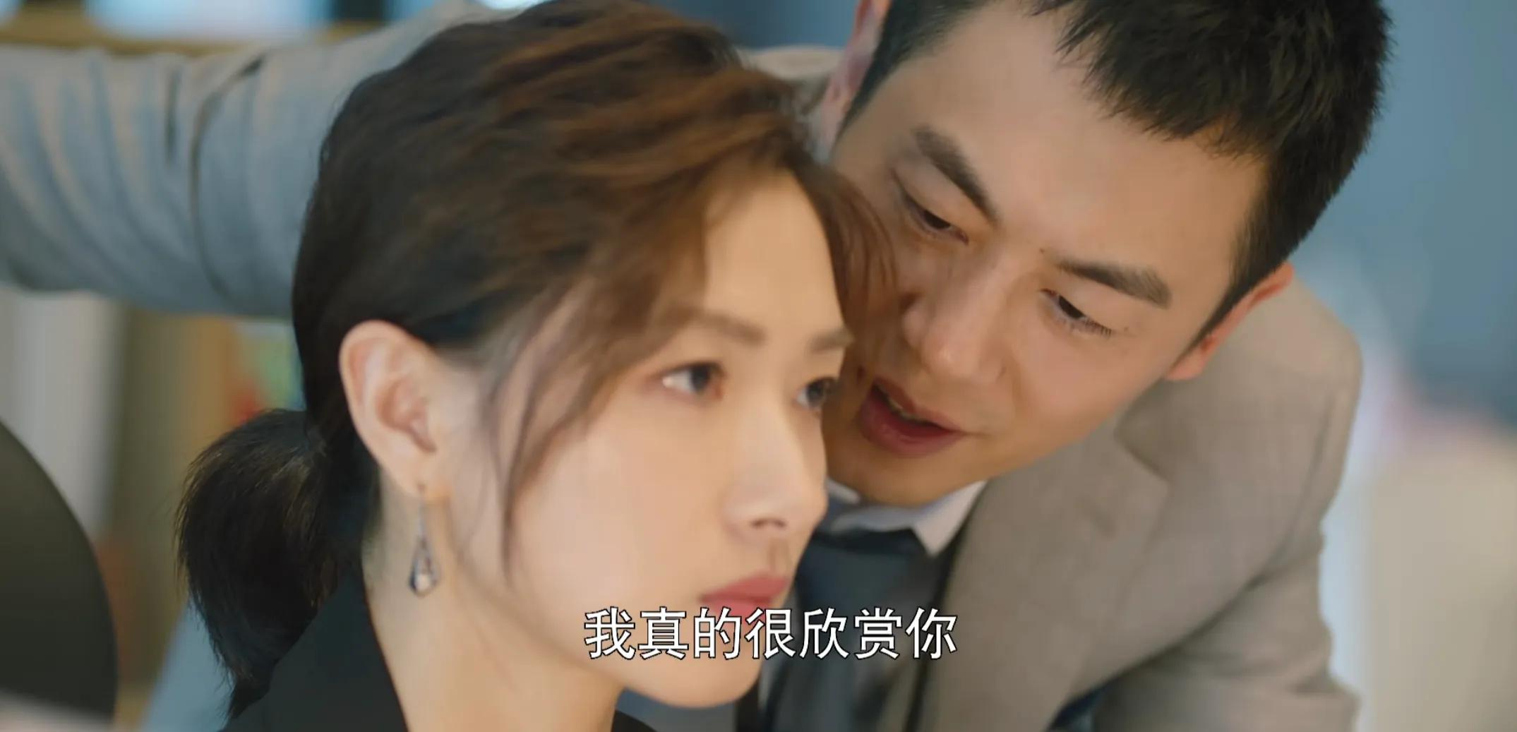 Jian Yan's Xia Dong: Xia Dong and Jian Yan's Tai Chi-style love makes ...