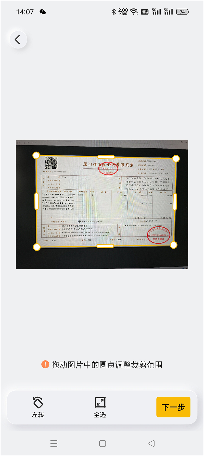 Turn your phone into a scanner!Have you used the ultra-simple document ...