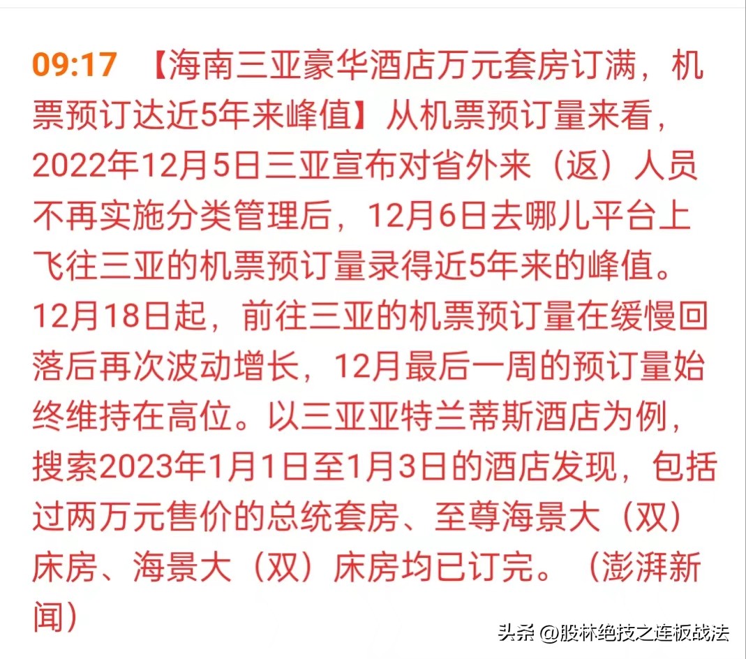 At the beginning of the new year, regulation has been launched, what ...