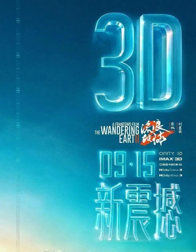 The "most crowded" Mid-Autumn Festival is coming, and more than 20 ...