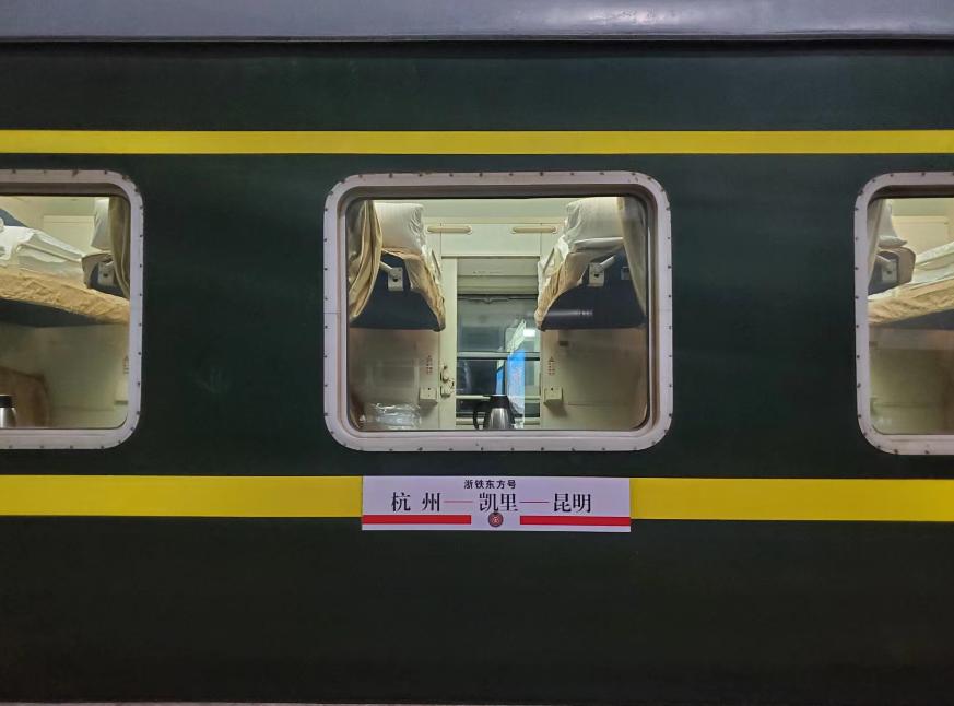 The first trip has departed! The Yangtze River Delta Railway will also ...