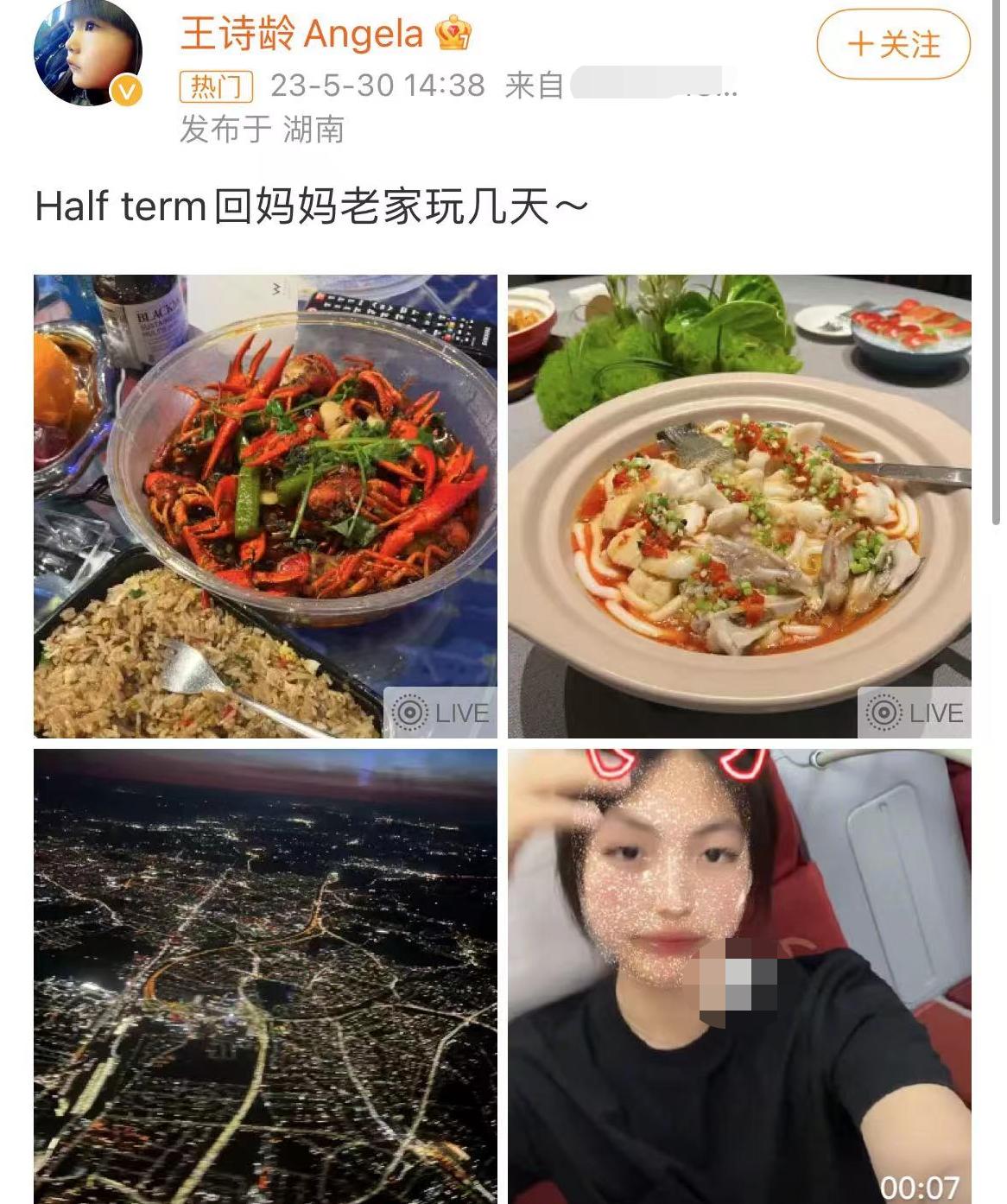 Li Xiang's 13-year-old daughter returns to China for vacation! The body ...