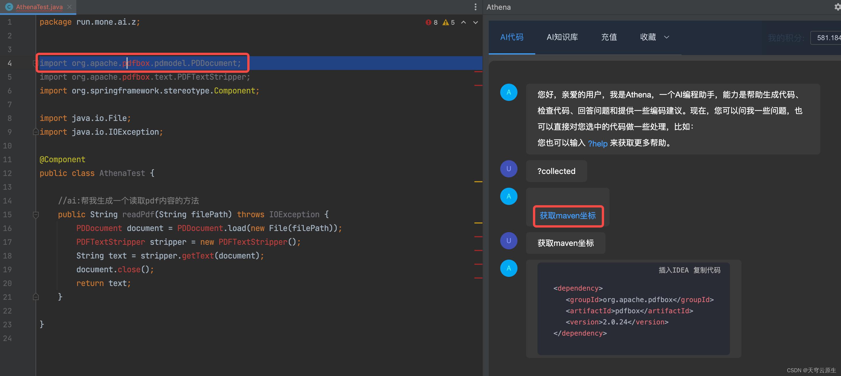 Programmer's Efficiency Improvement Artifact under the AI Wave - Athena ...