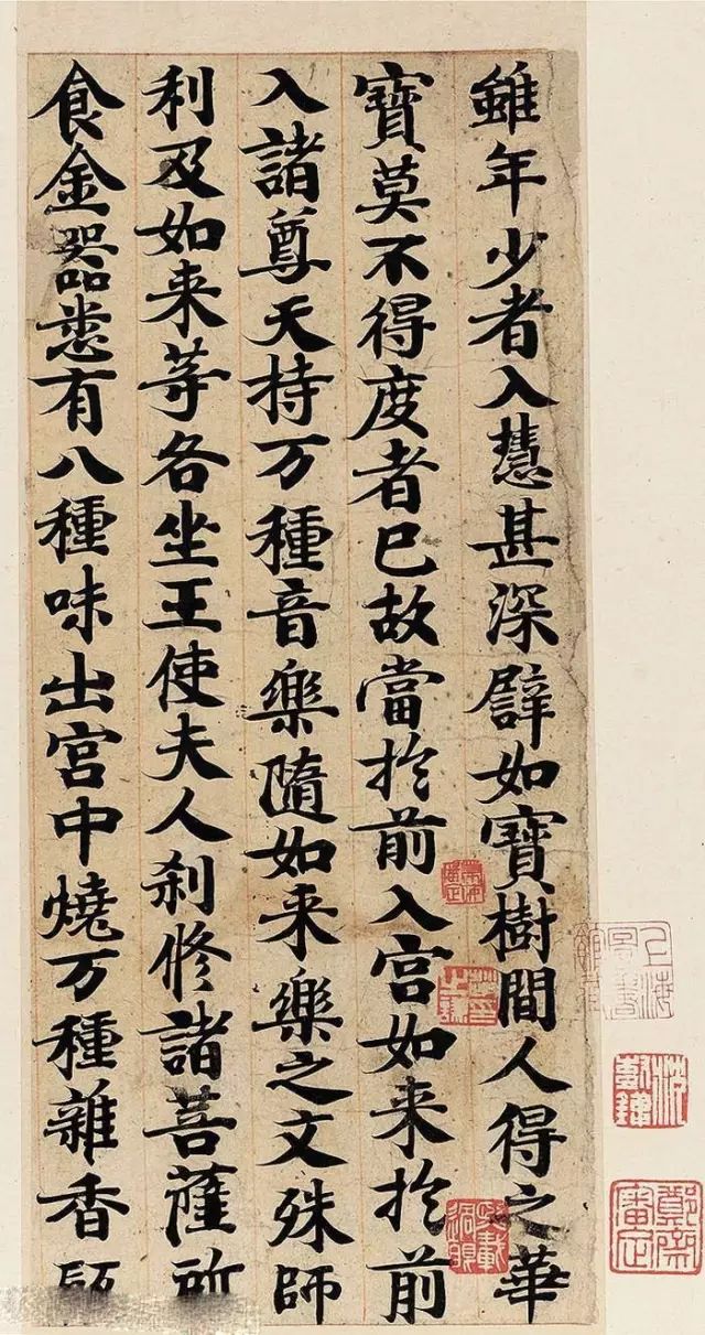 Such lower case letters are the most common calligraphy in the Tang ...