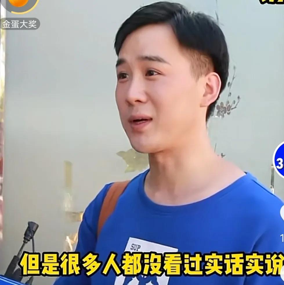 Self-deprecating brother Sun Que, who is a 13th-tier star, tells about ...