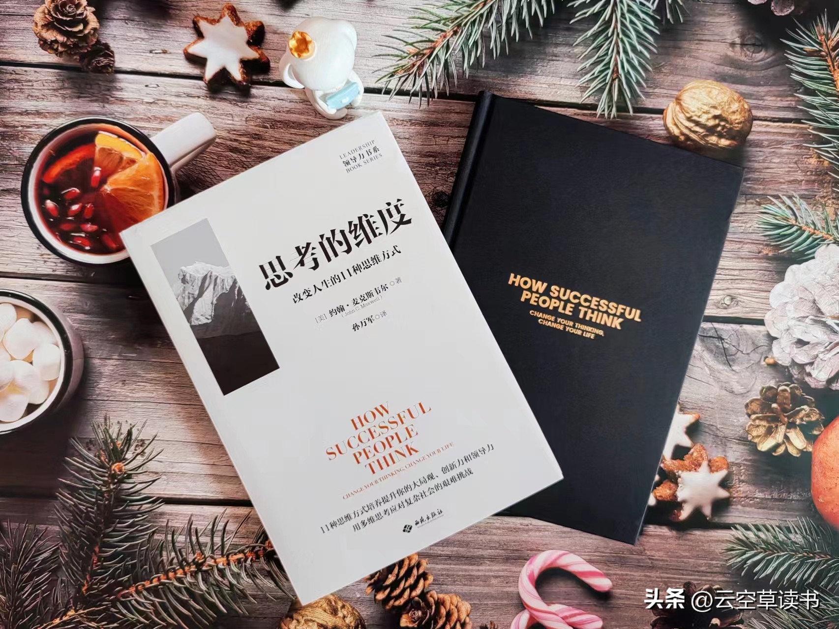 "Dimensions of Thinking": How to have the right way of thinking and get ...