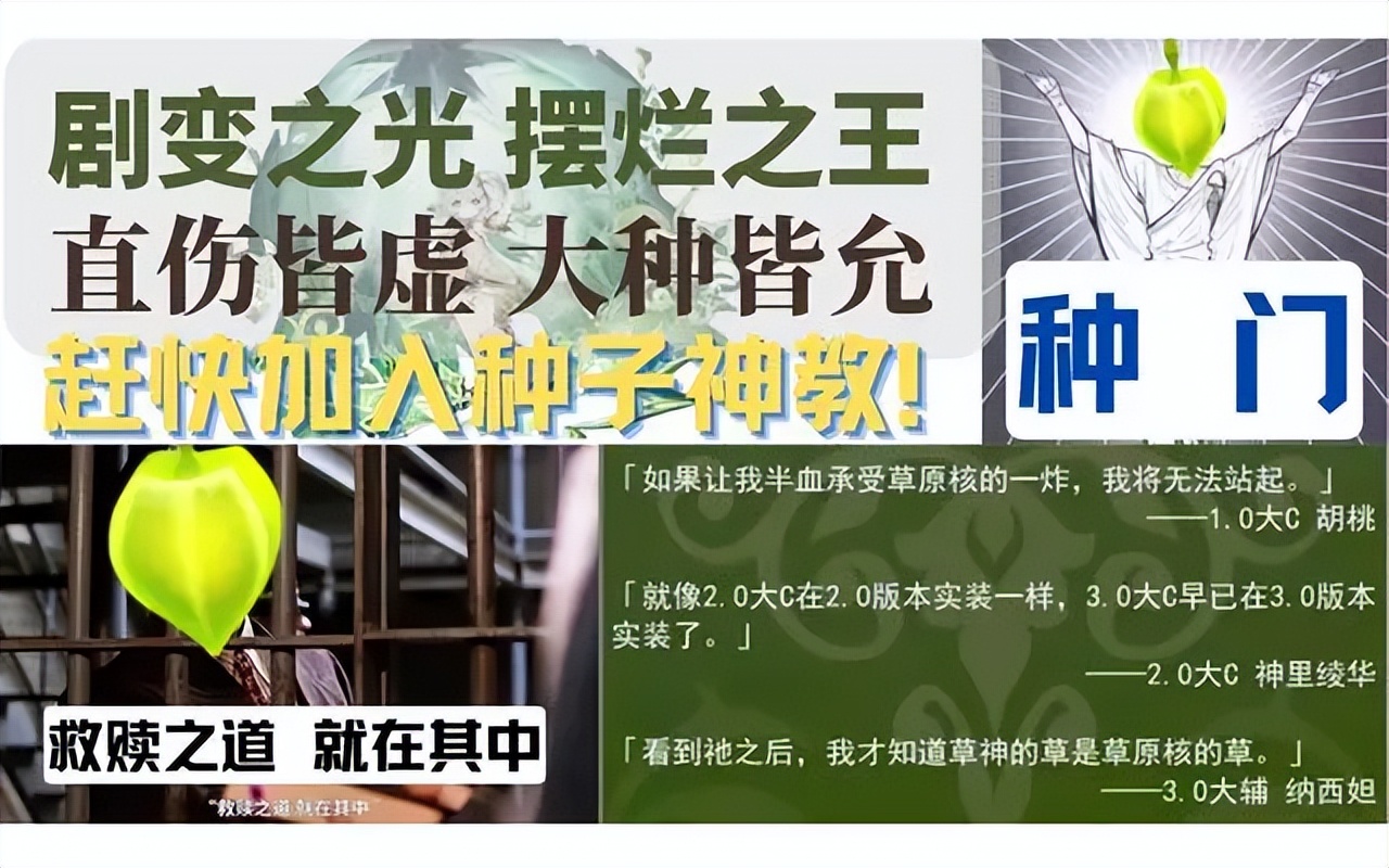 There are sequelae after playing too much Yuanshin? When I saw Lianwu ...