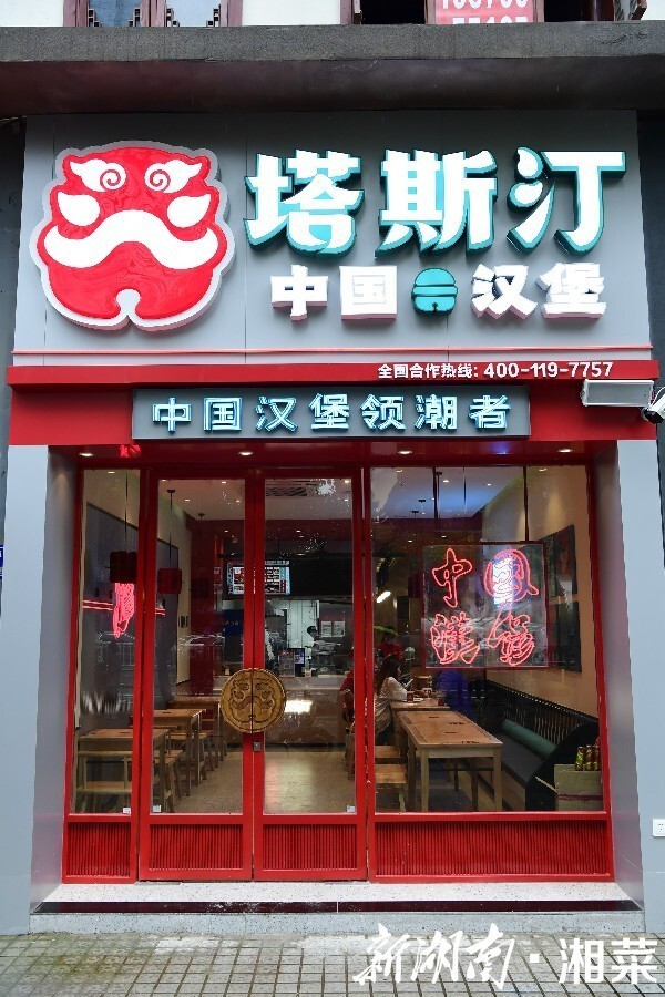National trendy Chinese burgers, Tustin makes people linger - iNEWS