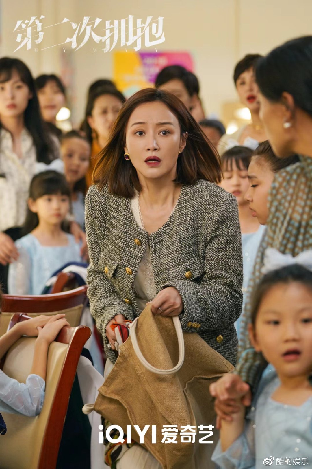 The character played by Zhao Ziqi at the end of "Second Embrace" draws ...