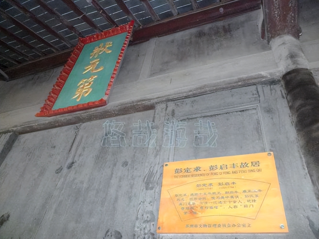 The Family of Hairpins and Yings——The Peng Family of Suzhou's Great ...