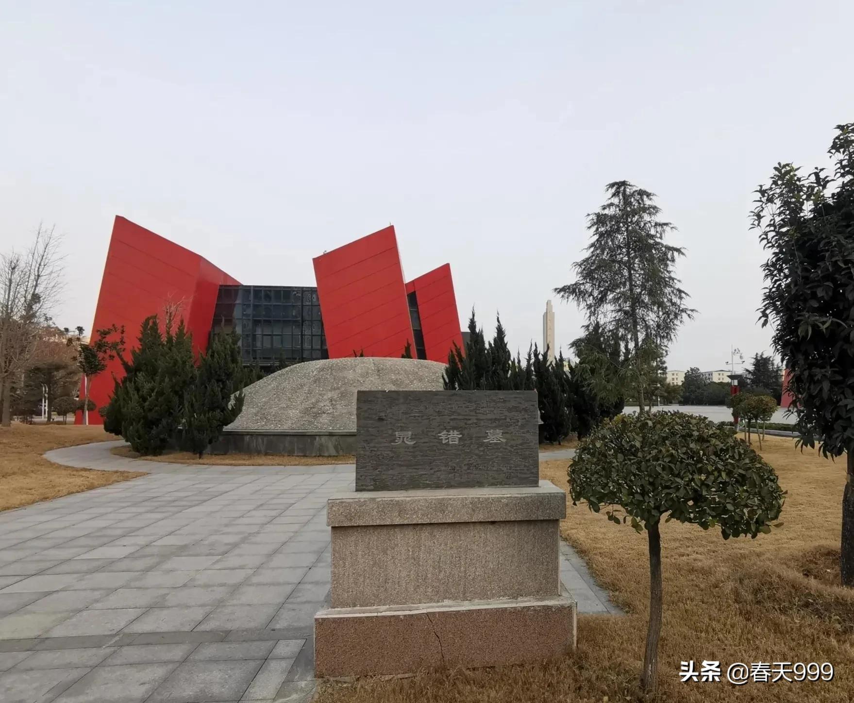 Chao Cuo's Removal of Fans and the Seven Kingdoms Rebellion - iNEWS