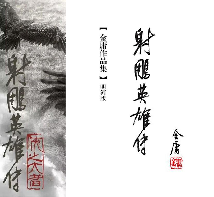 Tsui Hark makes another martial arts movie! The concept poster of "The ...