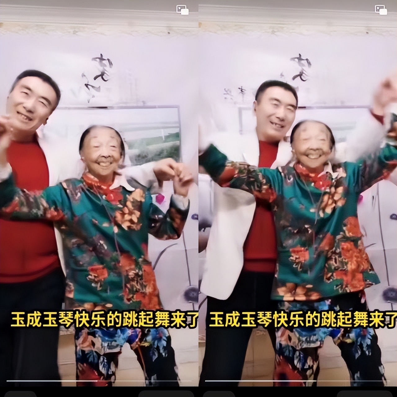 After the 87-year-old Ma Yuqin was revealed to have passed away, Li ...