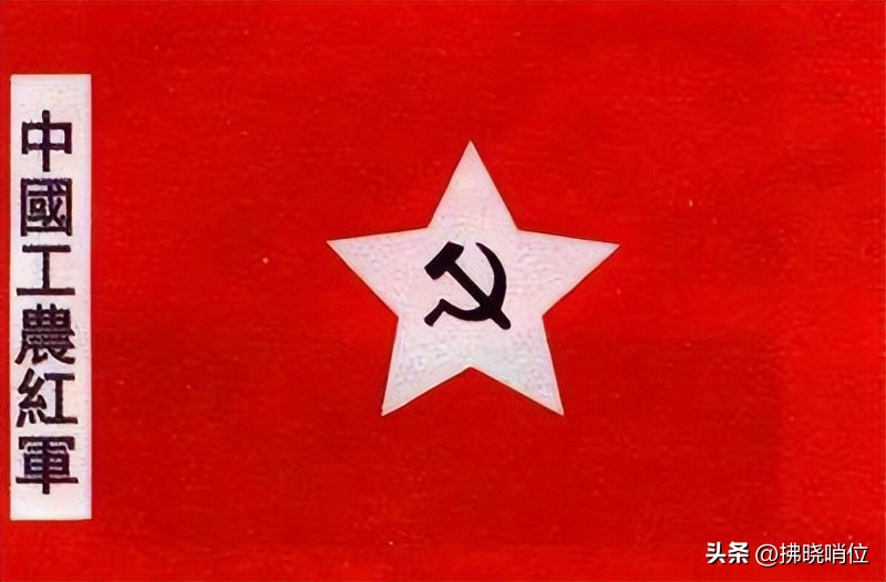 The Flag Fluttering - A Brief History of the PLA Flag - iNEWS