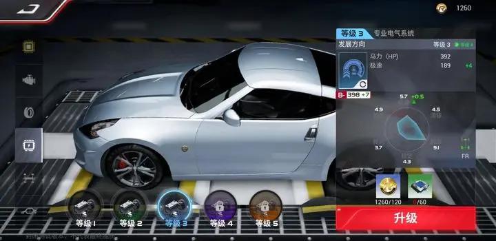 Top speed DCB car modification skills Raiders Daquan - iMedia