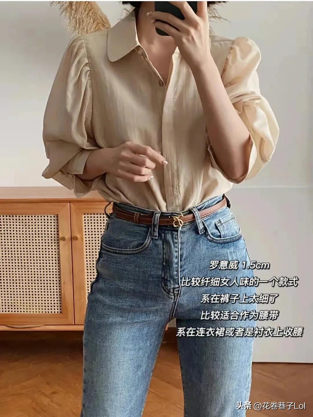 upper body effect reference of different widths - iNEWS