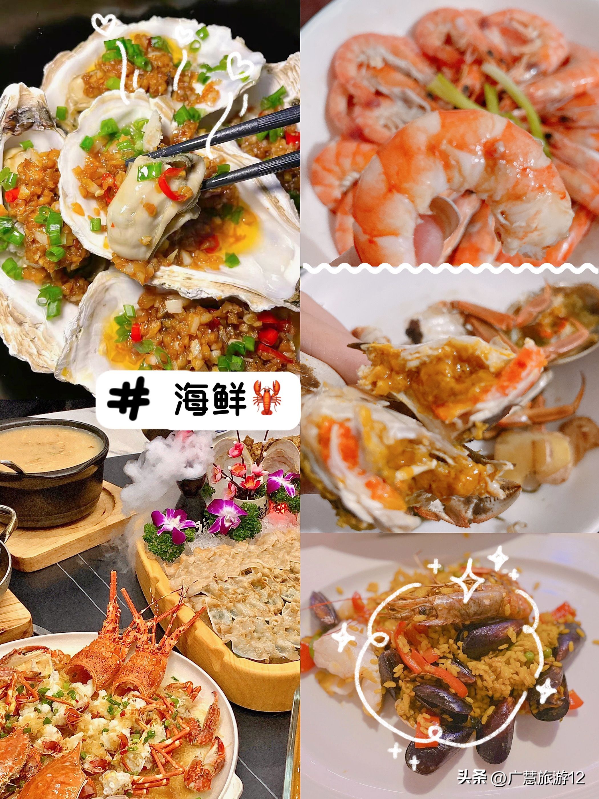 Food strategy around Rizhao attractions, teach you to avoid lightning ...