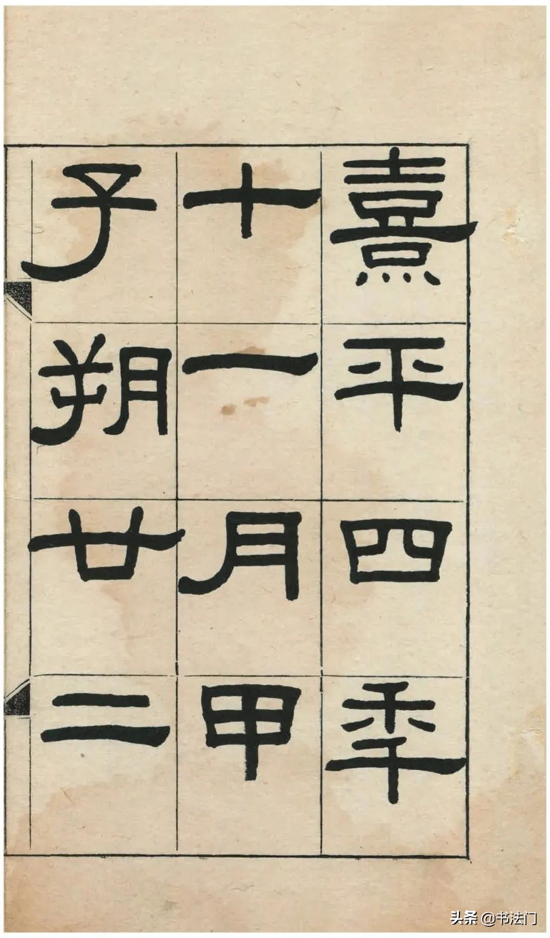Wang Fuan is a master of "Han Renming" - iNEWS
