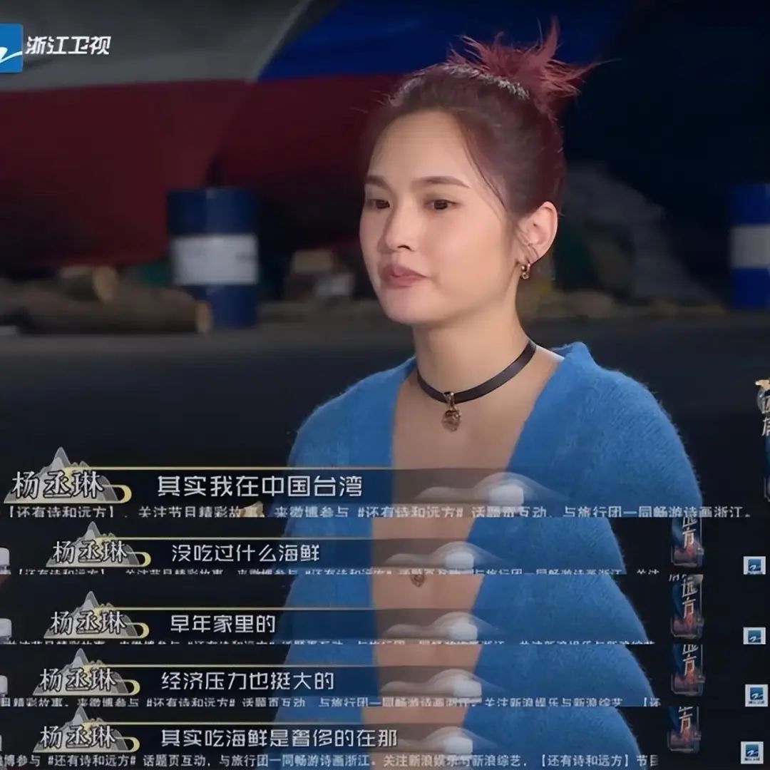 Wei Chen, Su Youpeng, Rainie Yang, gentlemen from East Eighth District, Wu Qilong - iNEWS