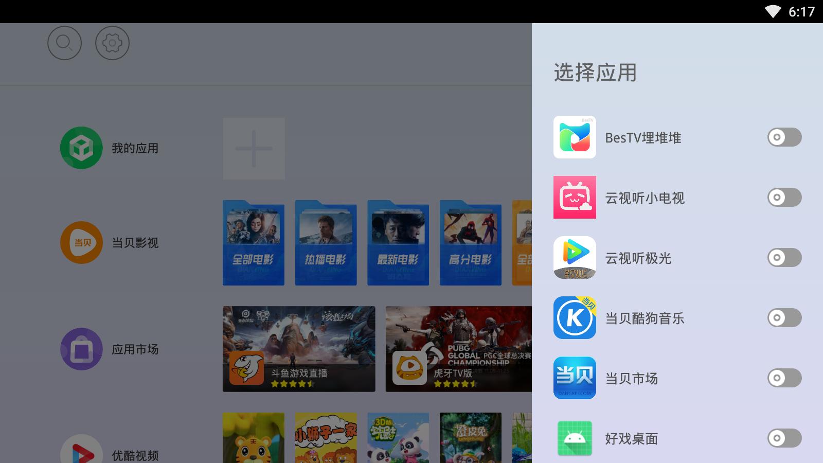 The latest evaluation of the two classic TV desktop applications, which ...