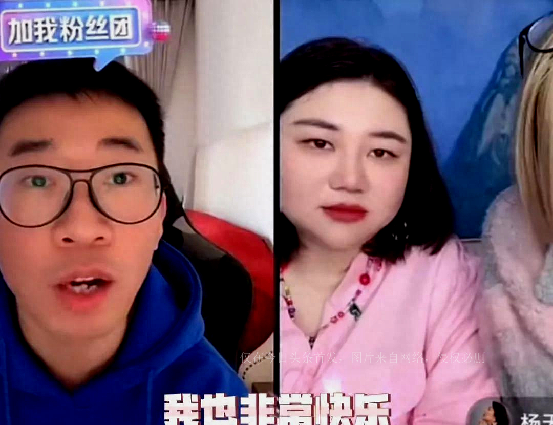 Yang Di made three points of explanation, saying that he was unashamed ...