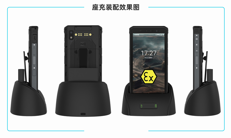DMR intercom explosion-proof mobile phone_Multi-mode integrated ...