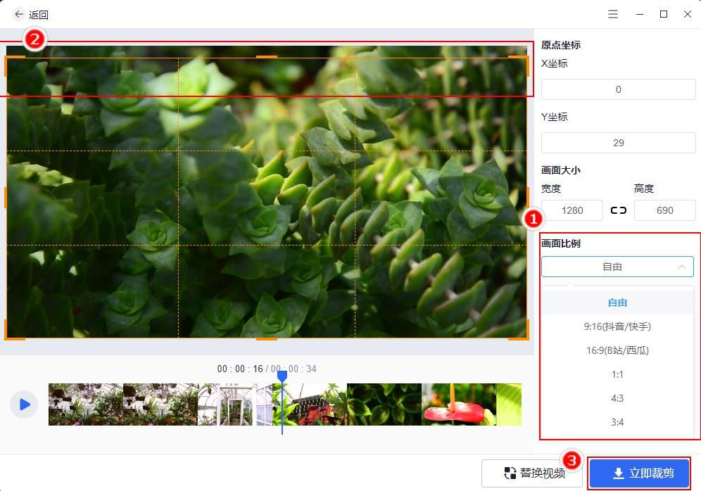 How to crop video frame size?Three tricks to help you get the video how ...