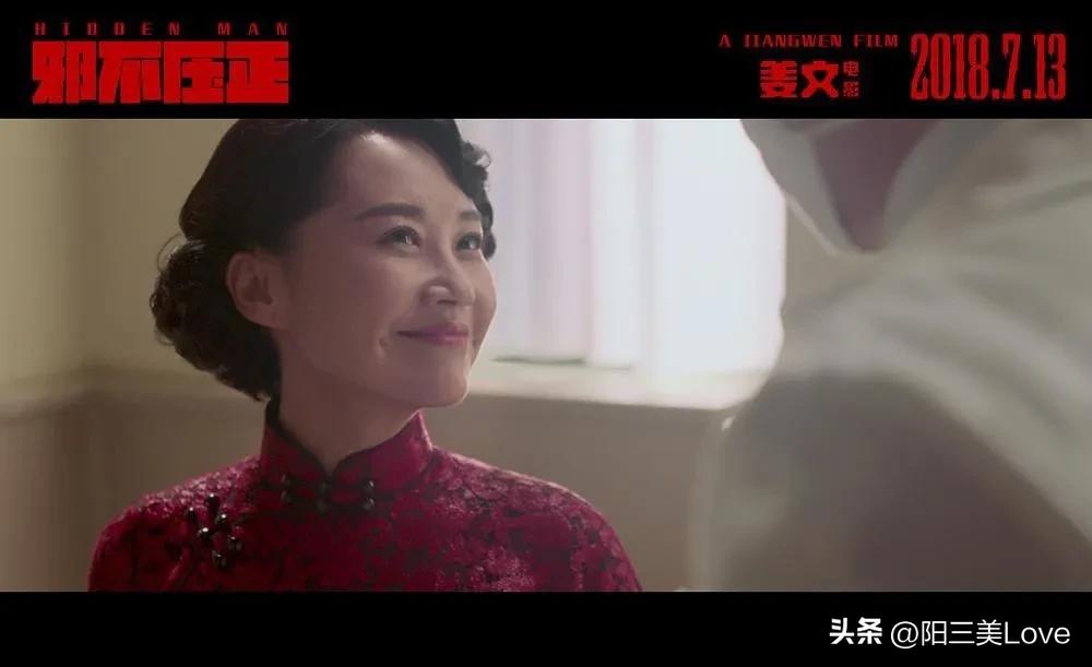 Appreciation of the movie "Hidden Man" - iMedia