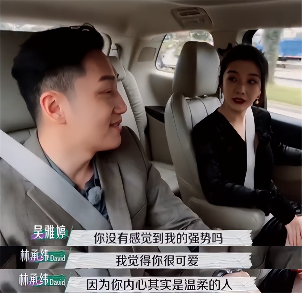 Lin Chengwei commented on Wu Yating's "strong" and gave a mysterious ...