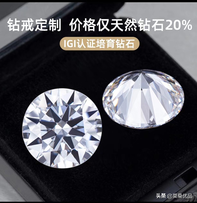 Come here and tell you 3 reasons to choose cultivated diamonds - iNEWS