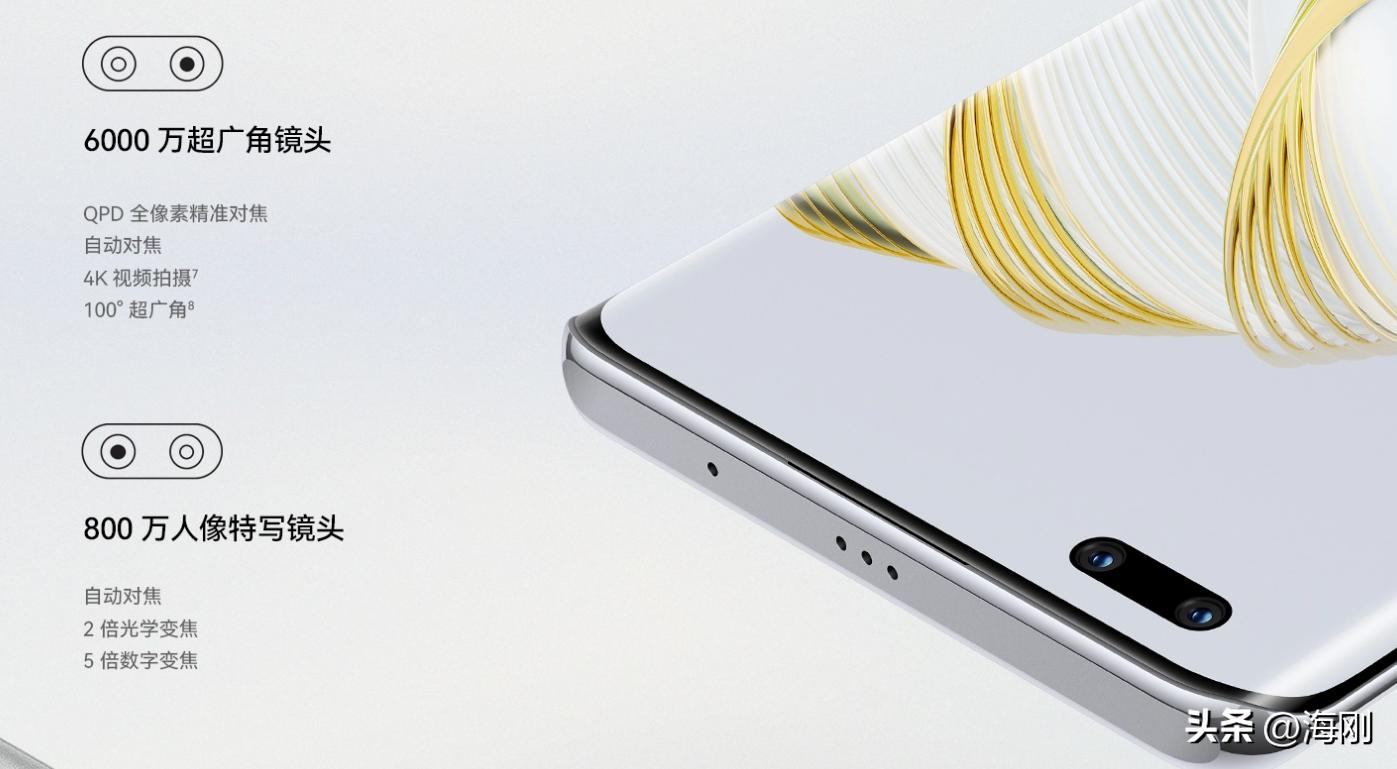 Which is the best vlog phone?An article makes it clear - iNEWS