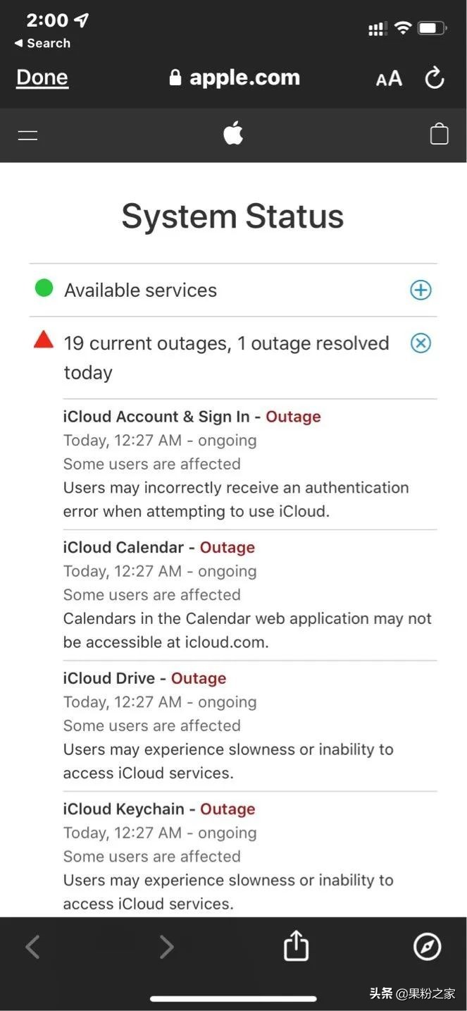 Apple server down twice in two days: service was cut off, now fixed - iNEWS