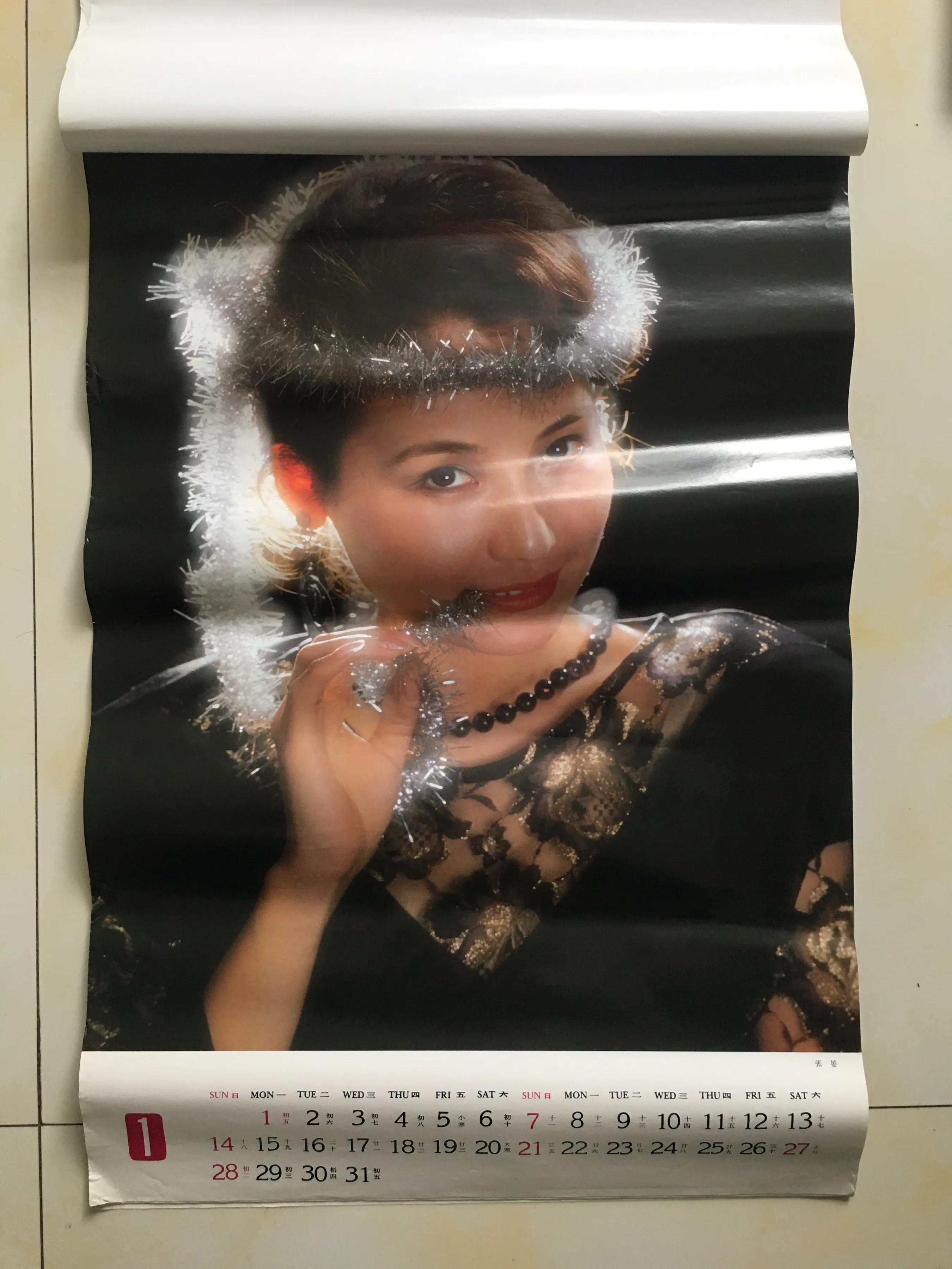 The 1990 calendar, foreign style!fashionable - iNEWS