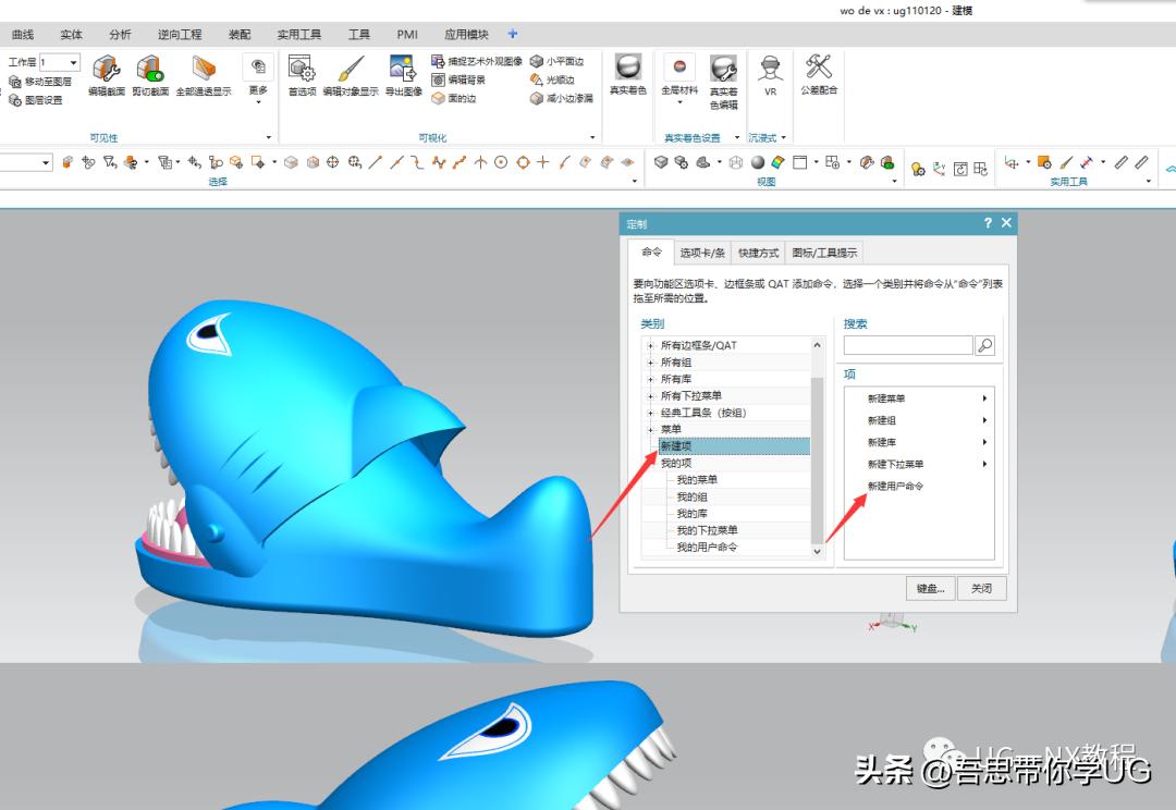 In UG, the operation is like a custom command, and you can start the ...