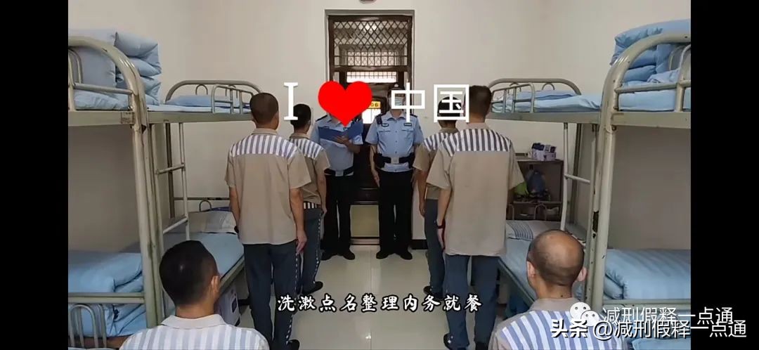 Those who have been released from prison will experience these 1 day ...