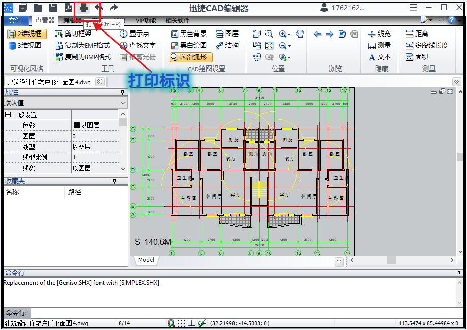 How to batch print cad, this method is easy to implement - iNEWS