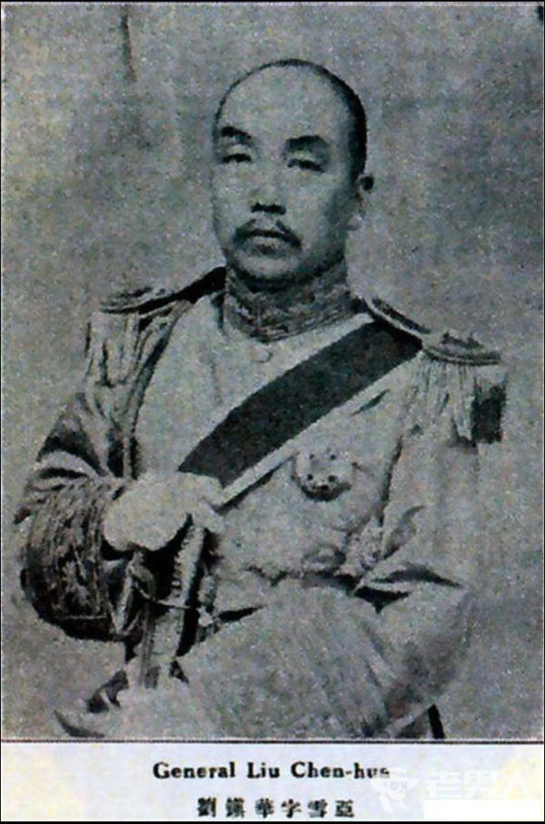 Origin of Zhensong Army - iNEWS