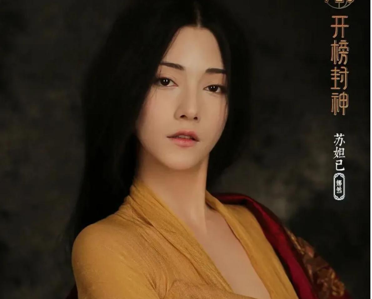 What do you think of "Feng Shen Part 1" - iMedia