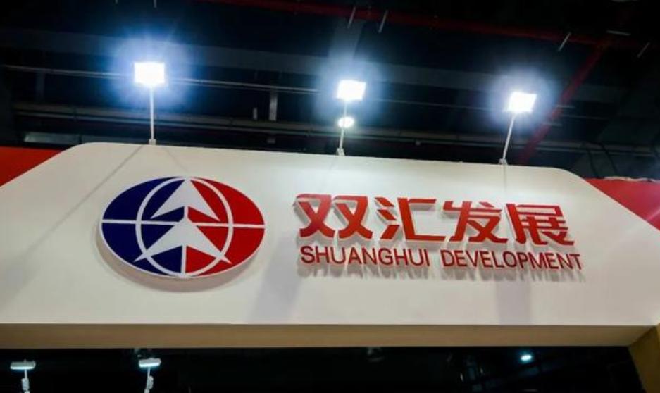 Zhao Guobao, Vice President of Shuanghui Development, contributed a lot with an annual salary of ...